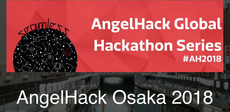 Angel Hack Osaka 2018 | OSAKA INNOVATION HUB