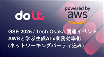 Tech Osaka Summit
